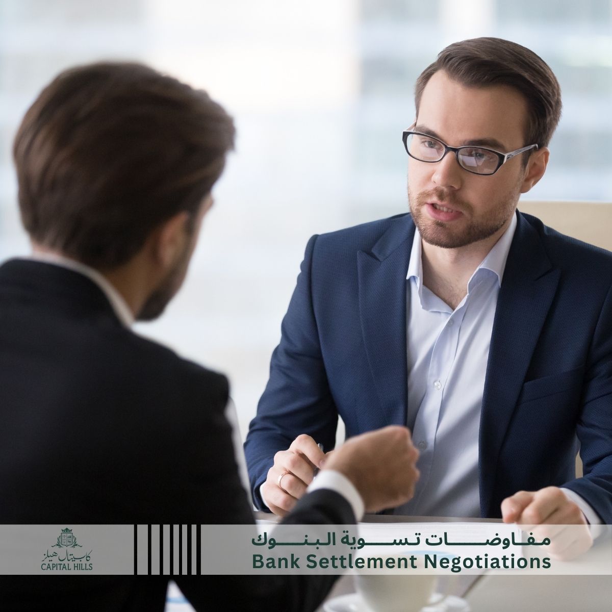 Bank Settlement Negotiations: Strategies for Favorable Outcomes ...